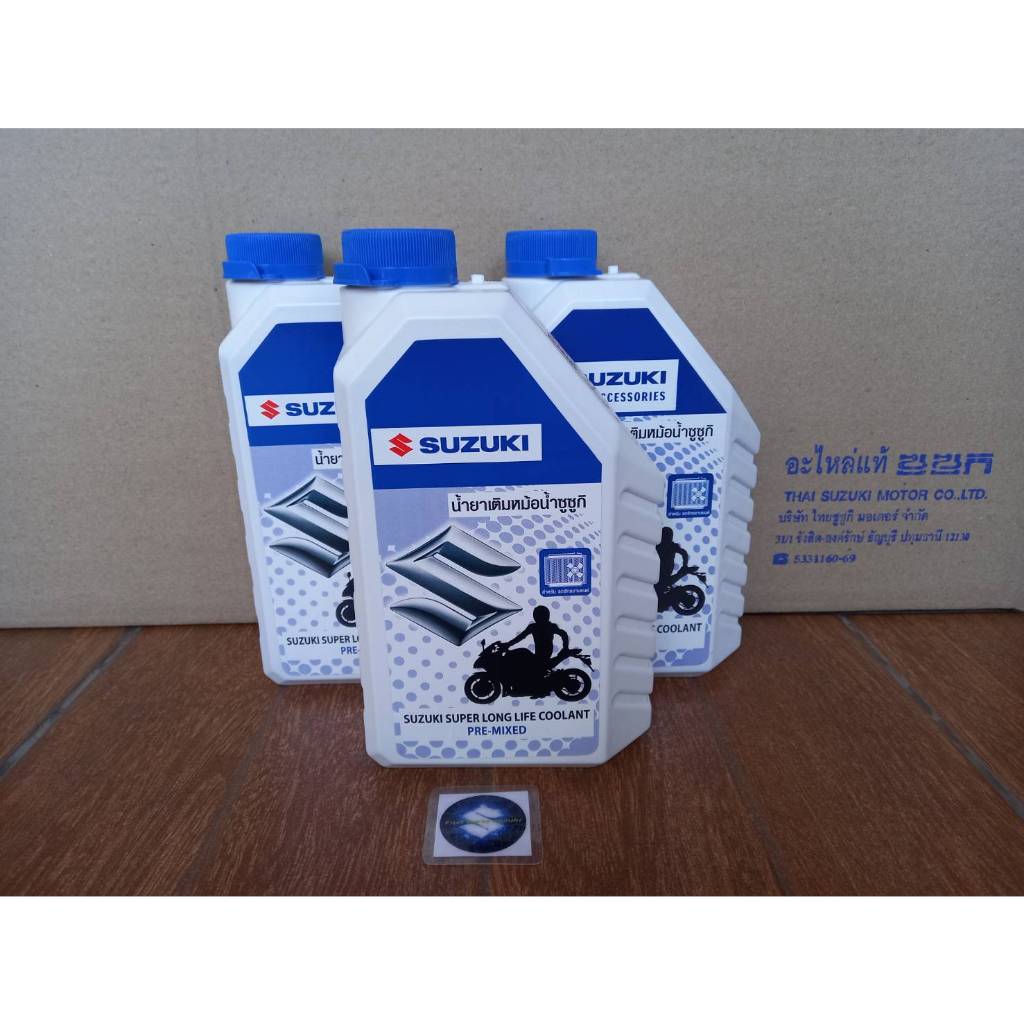 Fast_Parts_Suzuki, ร้านค้าออนไลน์ | Shopee Thailand