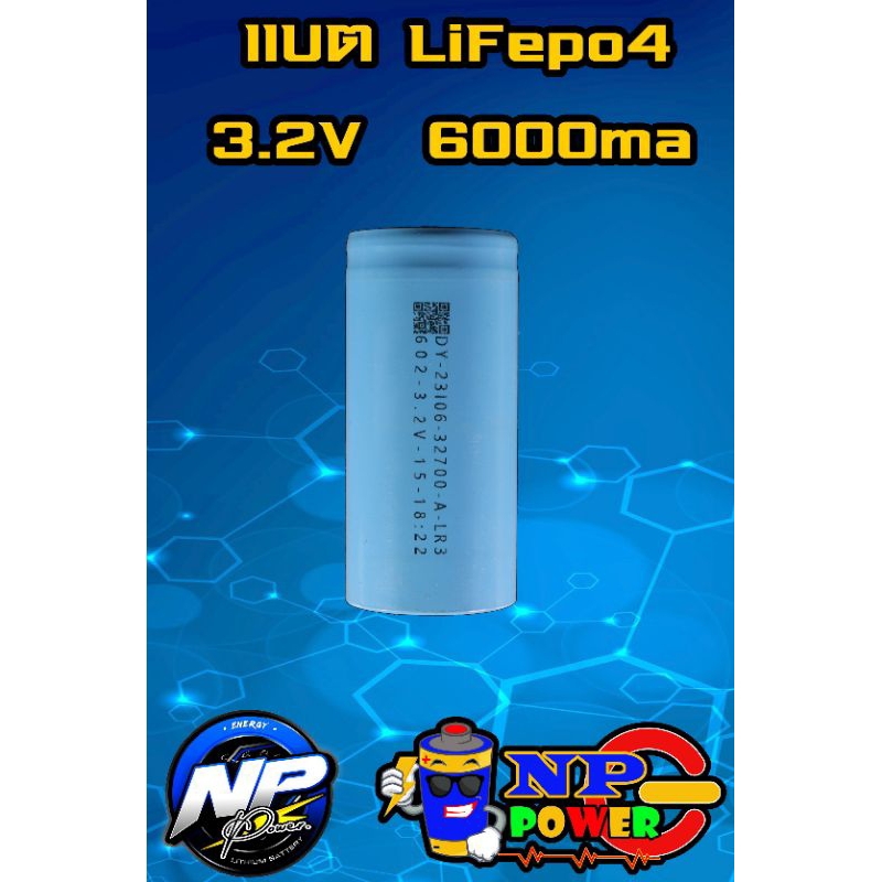 NP Power, ร้านค้าออนไลน์ | Shopee Thailand