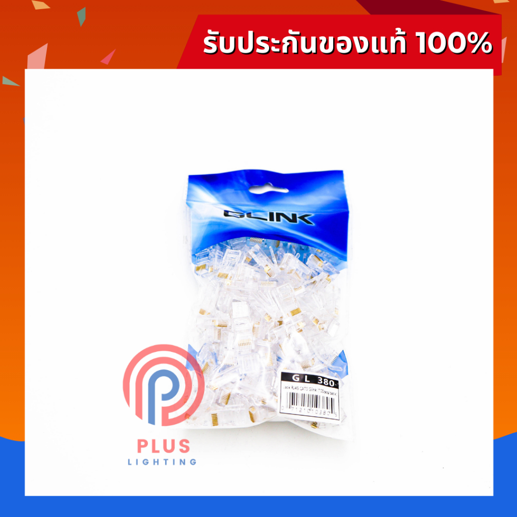 Plus_lighting, ร้านค้าออนไลน์ | Shopee Thailand