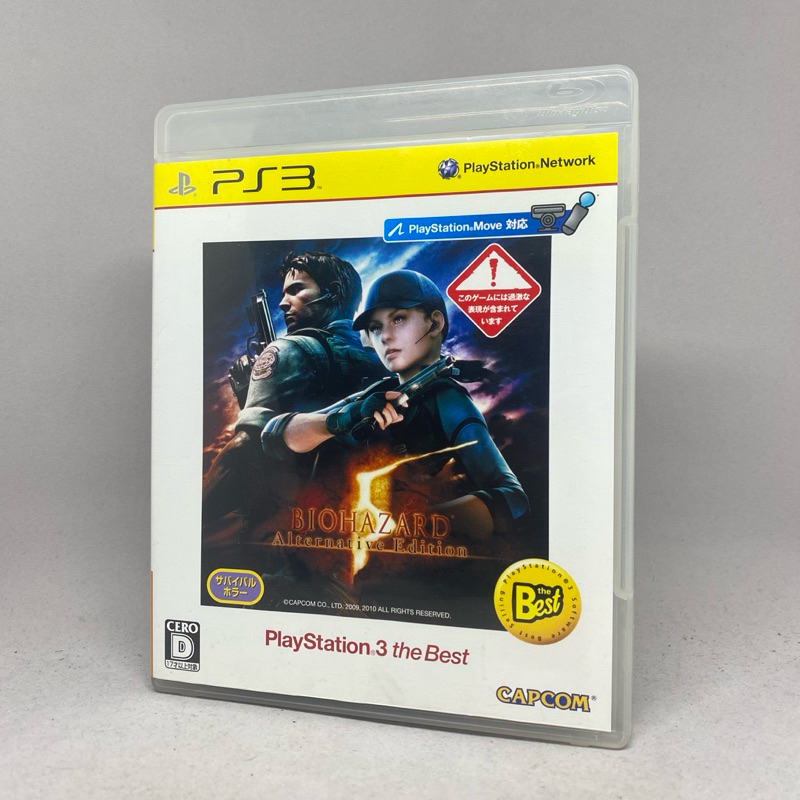 PLAY IT NOW, ร้านค้าออนไลน์ | Shopee Thailand