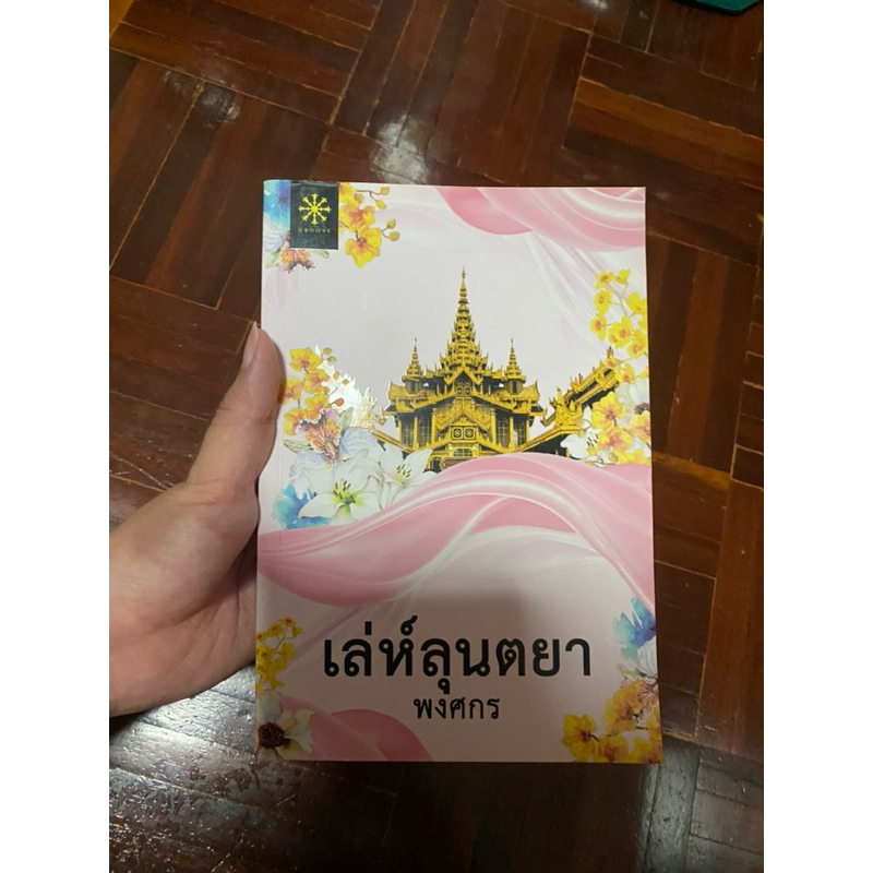 Koki_Book, ร้านค้าออนไลน์ | Shopee Thailand