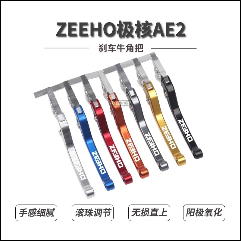 Accessories_zeeho, ร้านค้าออนไลน์ | Shopee Thailand