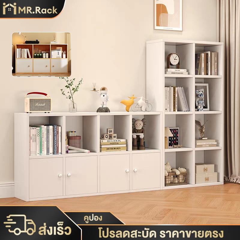Mr.Rack, ร้านค้าออนไลน์ | Shopee Thailand