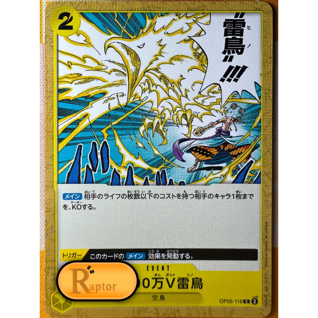 Raptorz Cards, ร้านค้าออนไลน์ | Shopee Thailand