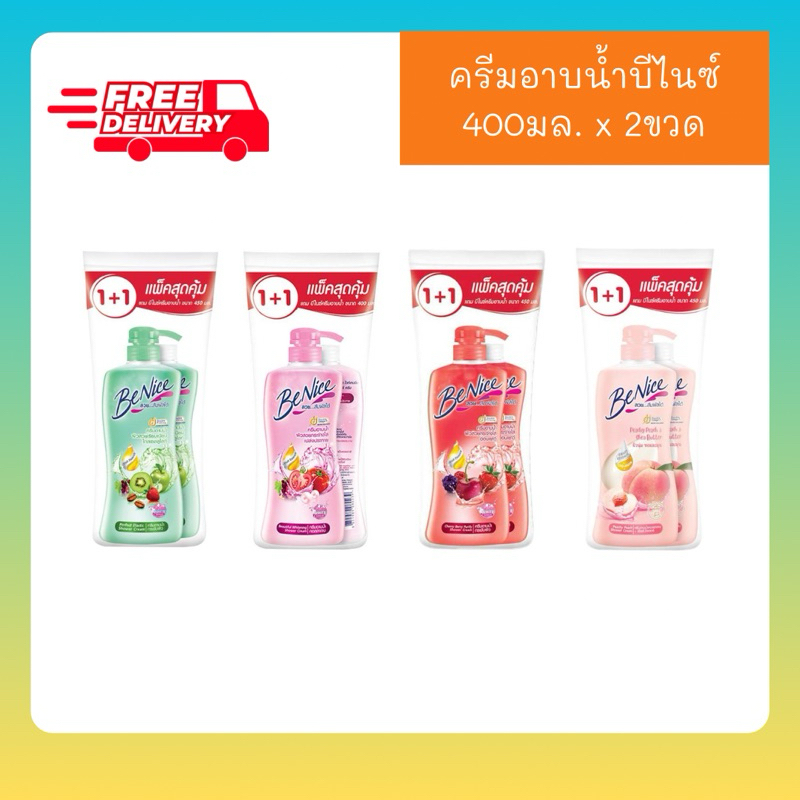 CS BEDDING🧺, ร้านค้าออนไลน์ | Shopee Thailand