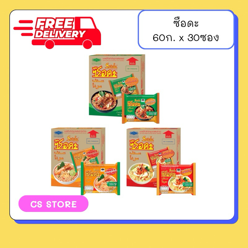 CS BEDDING🧺, ร้านค้าออนไลน์ | Shopee Thailand