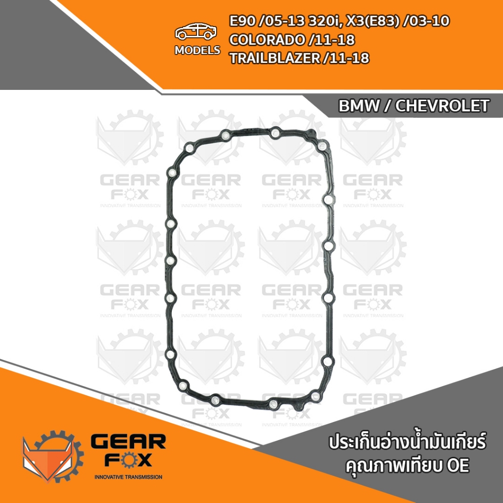 gearfoxofficial, ร้านค้าออนไลน์ | Shopee Thailand