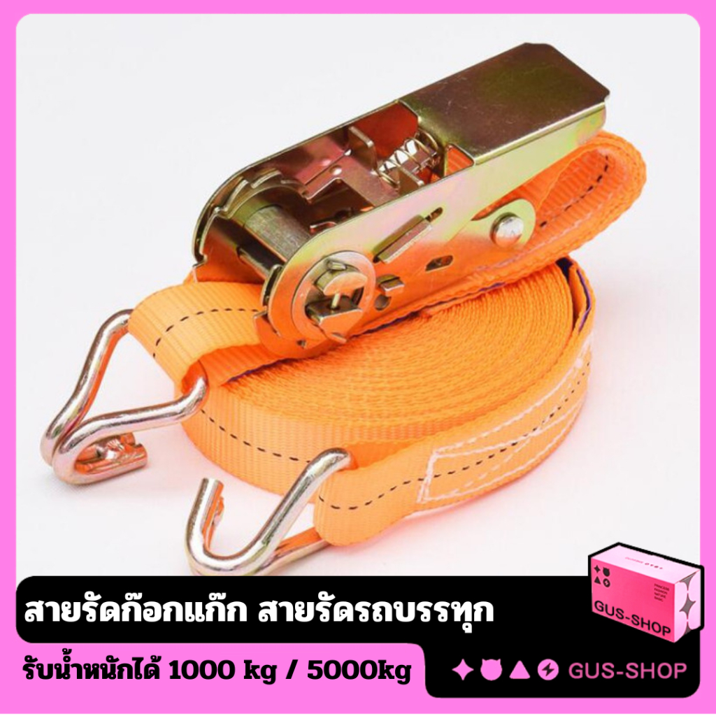 gus_shops, ร้านค้าออนไลน์ | Shopee Thailand