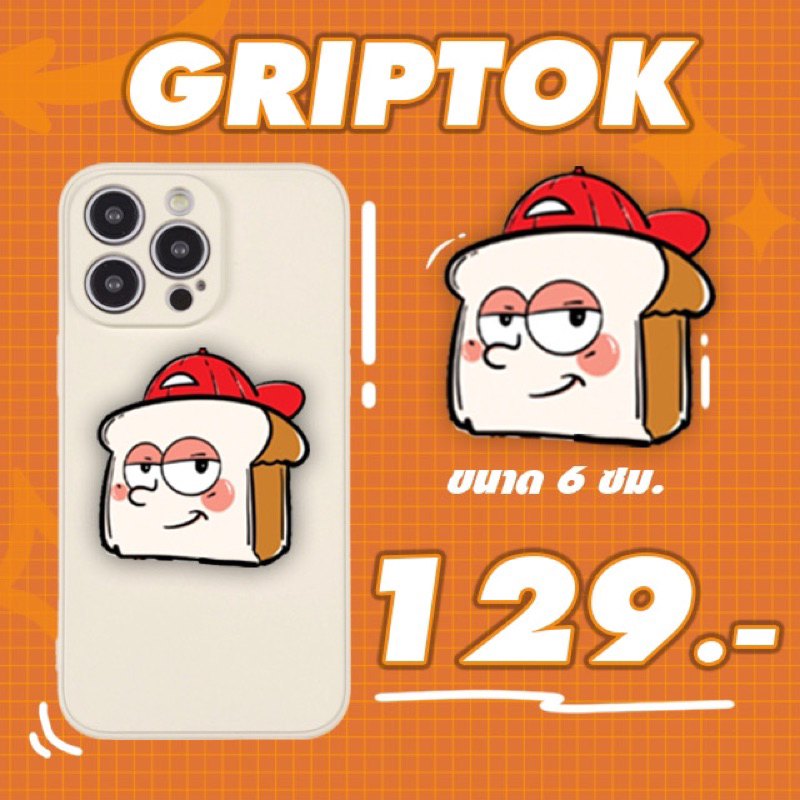 BREADBOY🥖, ร้านค้าออนไลน์ | Shopee Thailand