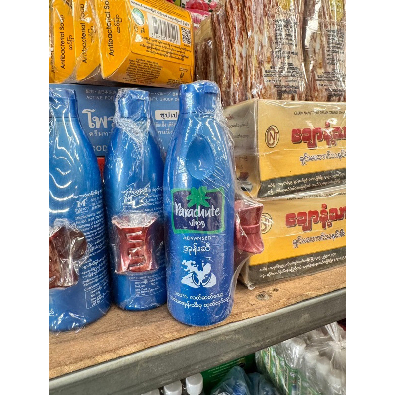 Food Land Myanmar, ร้านค้าออนไลน์ | Shopee Thailand