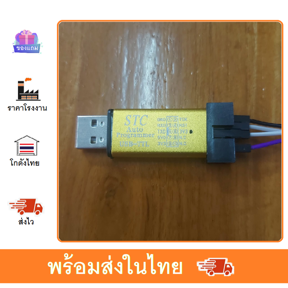 Bird Tech, ร้านค้าออนไลน์ | Shopee Thailand