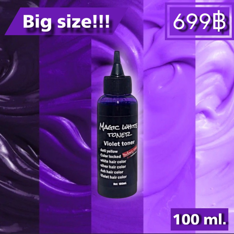 Merzii Color Official, ร้านค้าออนไลน์ | Shopee Thailand