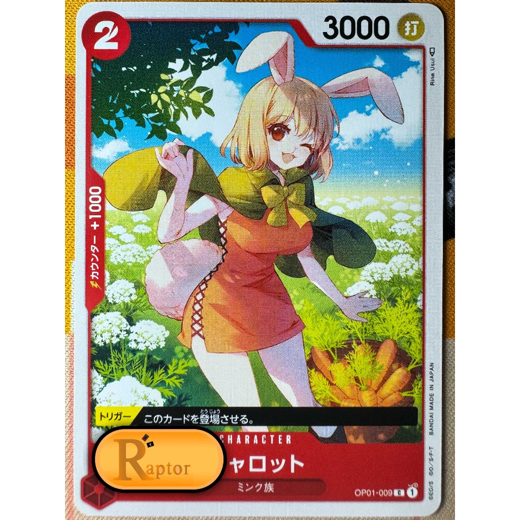 Raptorz Cards, ร้านค้าออนไลน์ | Shopee Thailand