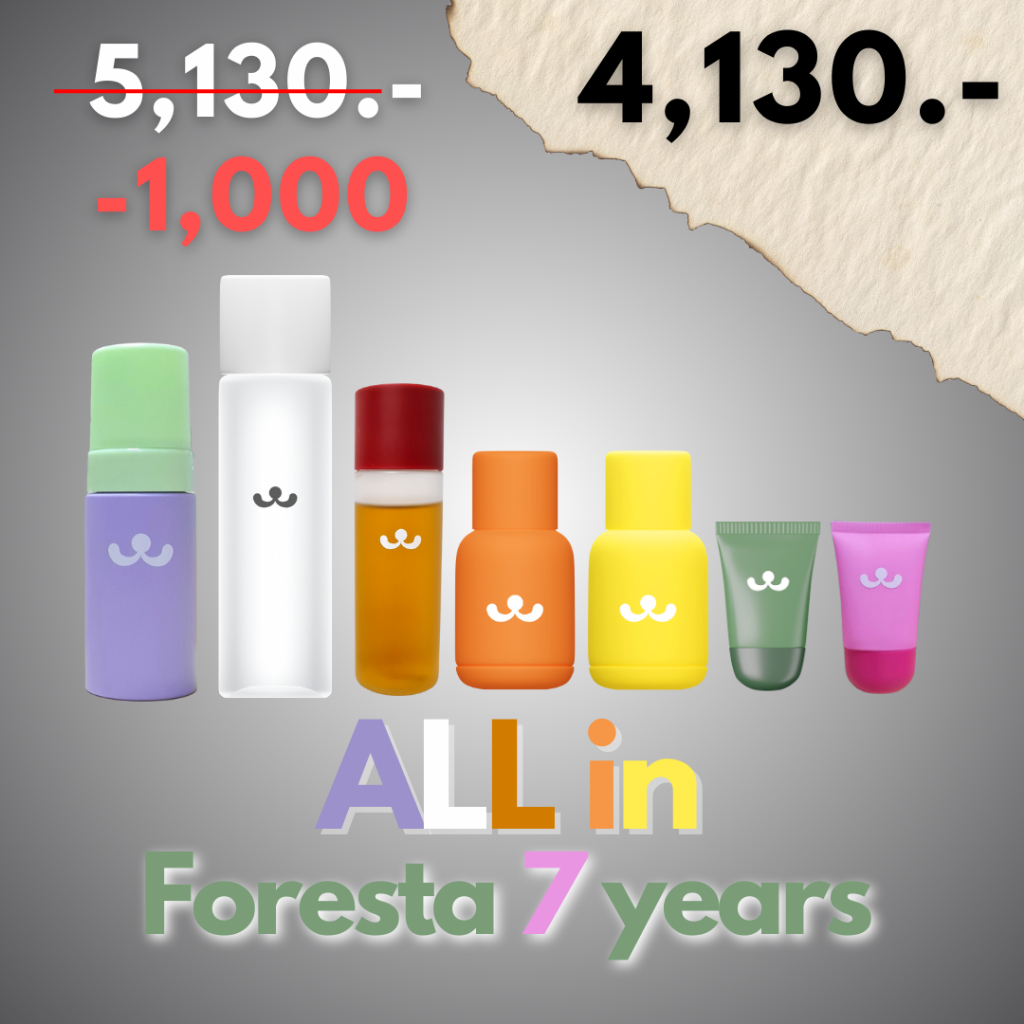 Foresta Organics Skin, ร้านค้าออนไลน์ | Shopee Thailand