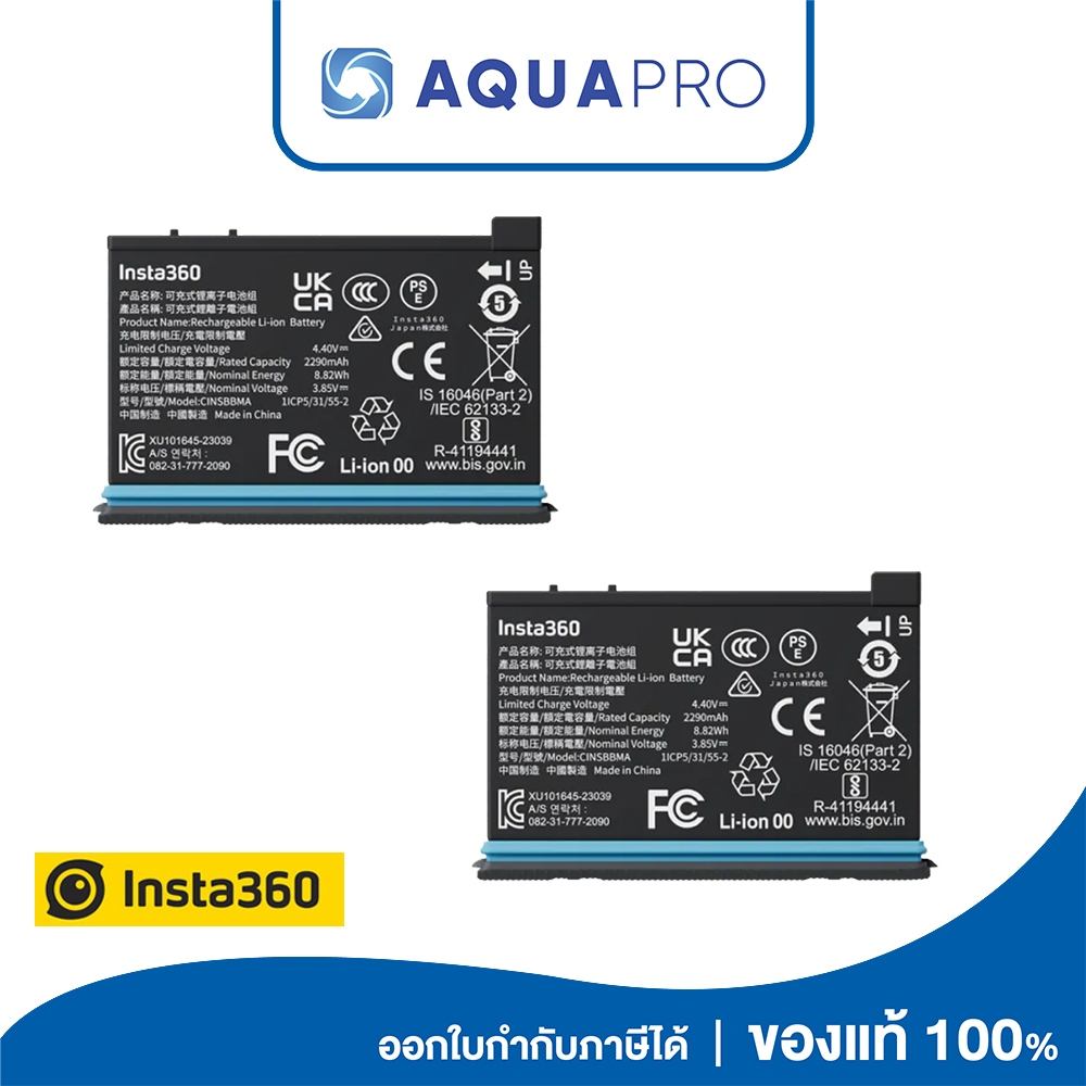 สั่งซื้อสินค้าออนไลน์จาก aquapro_official | Shopee Thailand