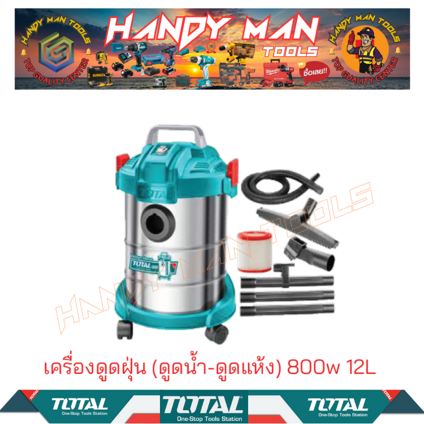Handyman.tools, ร้านค้าออนไลน์ | Shopee Thailand