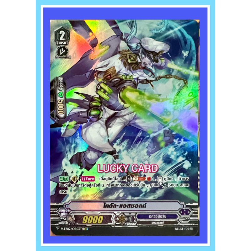LUCKY CARD, ร้านค้าออนไลน์ | Shopee Thailand