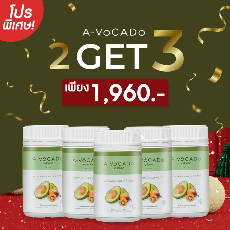 a-vocado.official, ร้านค้าออนไลน์ | Shopee Thailand
