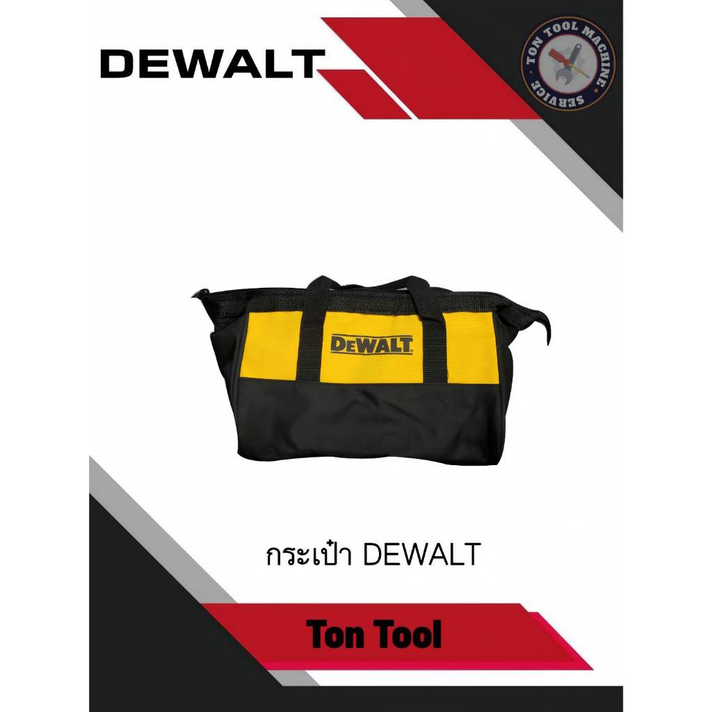 ton tool, ร้านค้าออนไลน์ | Shopee Thailand