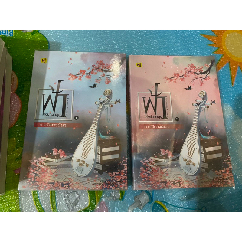 Koki_Book, ร้านค้าออนไลน์ | Shopee Thailand