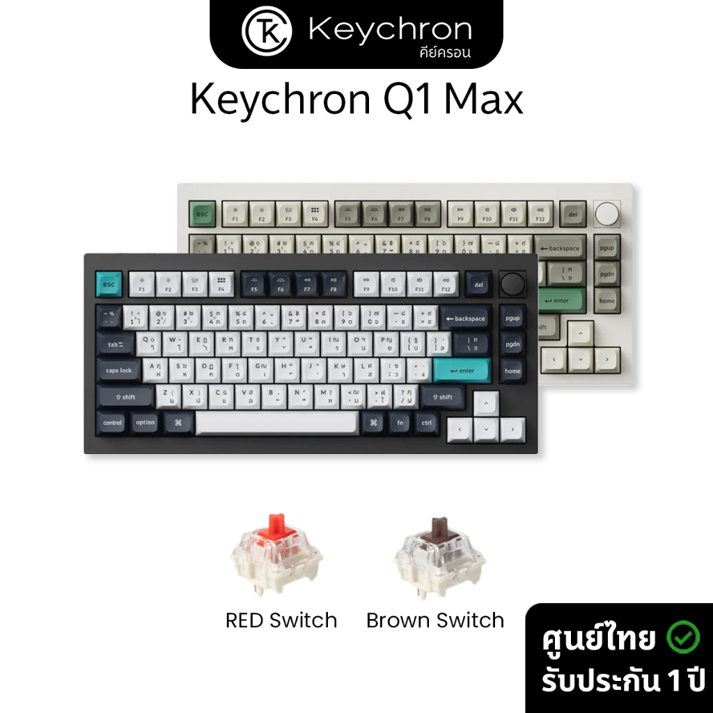 สั่งซื้อสินค้าออนไลน์จาก Keychron | Shopee Thailand