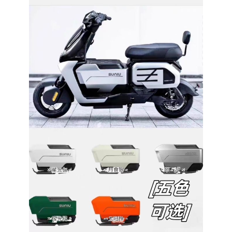 Accessories_zeeho, ร้านค้าออนไลน์ | Shopee Thailand