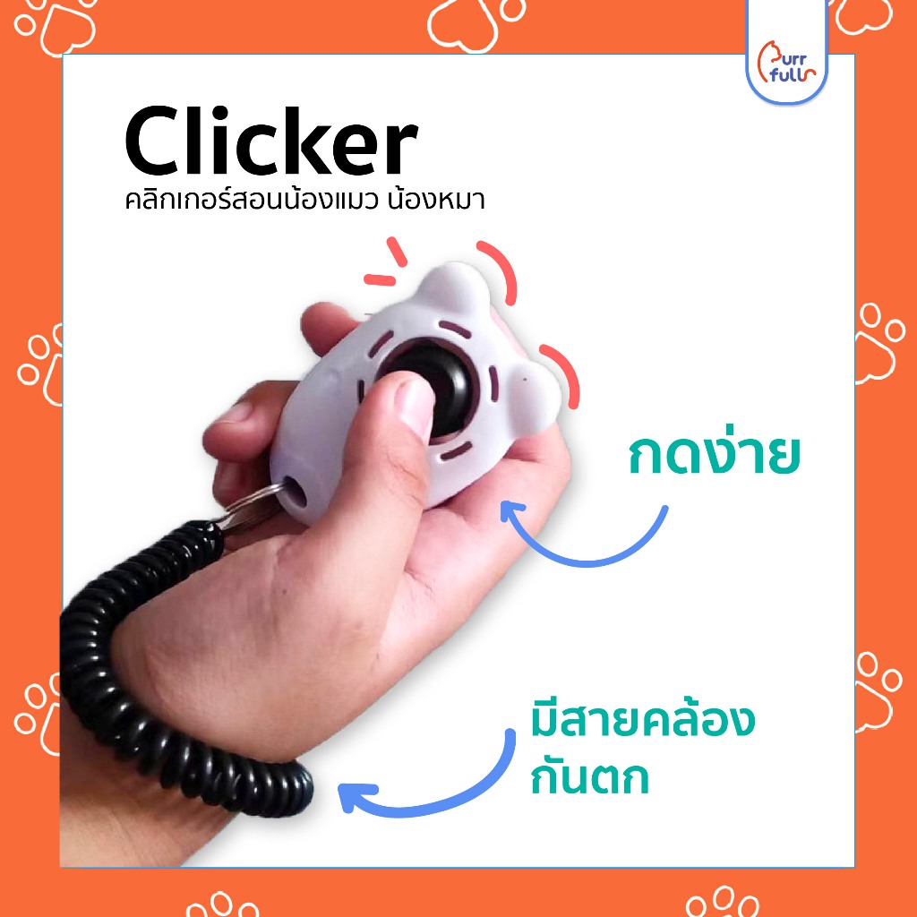 Purr full, ร้านค้าออนไลน์ | Shopee Thailand