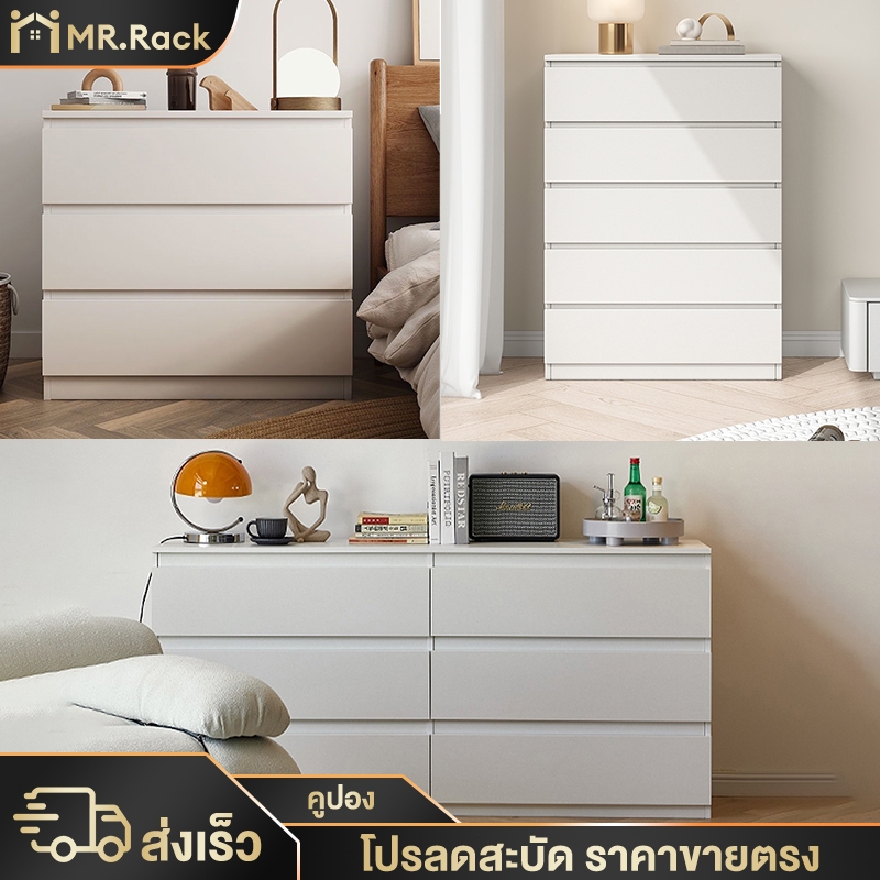 Mr.Rack, ร้านค้าออนไลน์ | Shopee Thailand