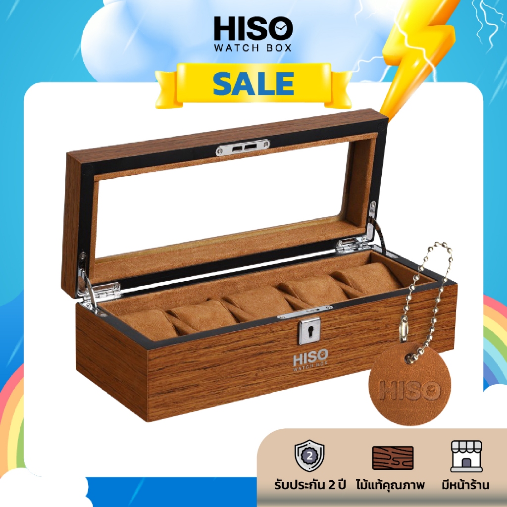 HISO WATCH BOX, ร้านค้าออนไลน์ | Shopee Thailand