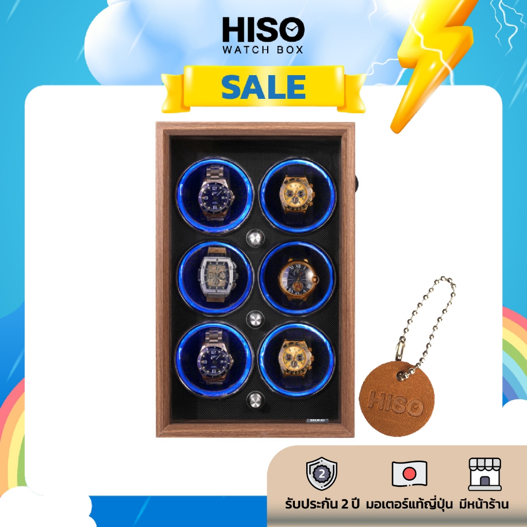 HISO WATCH BOX, ร้านค้าออนไลน์ | Shopee Thailand