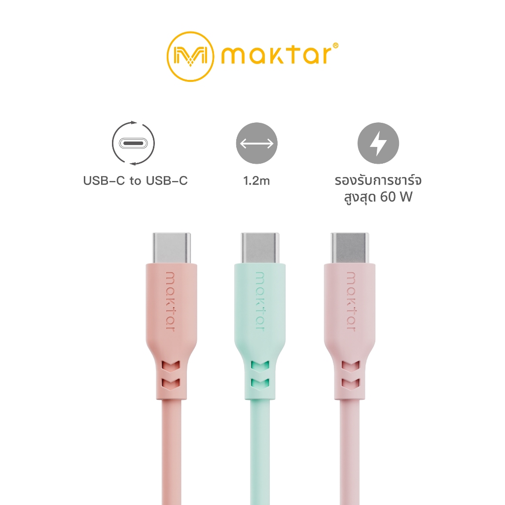 Maktar Inc., ร้านค้าออนไลน์ | Shopee Thailand