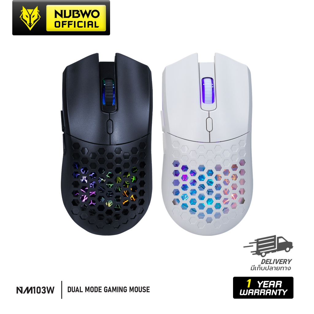 สั่งซื้อสินค้าออนไลน์จาก NUBWO OFFICIAL STORE | Shopee Thailand