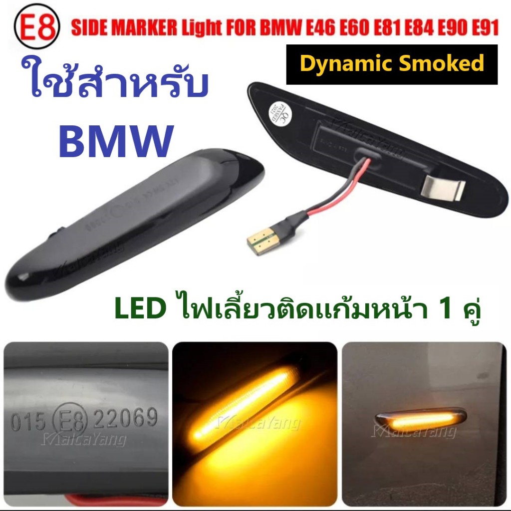 BYP Auto Parts & Tools, ร้านค้าออนไลน์ | Shopee Thailand