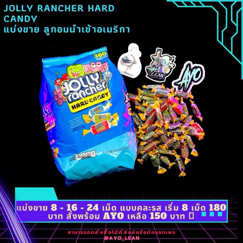 Ayolean, ร้านค้าออนไลน์ | Shopee Thailand