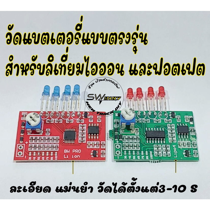 Sw 9187, ร้านค้าออนไลน์ | Shopee Thailand