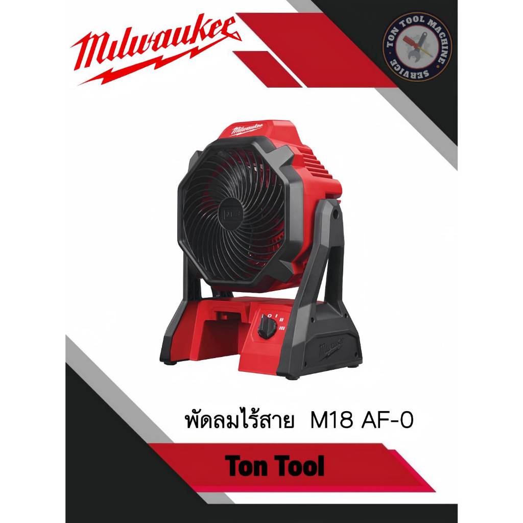 ton tool, ร้านค้าออนไลน์ | Shopee Thailand