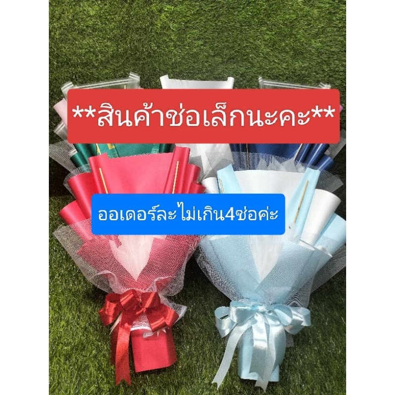 Irada Flower, ร้านค้าออนไลน์ | Shopee Thailand