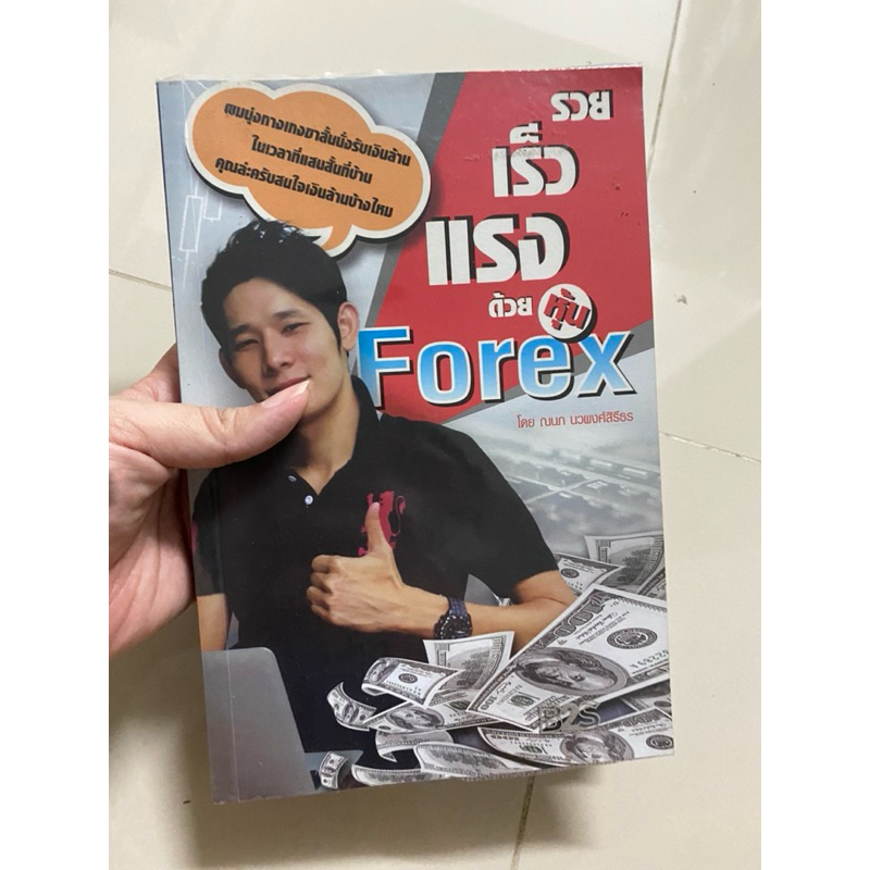 Koki_Book, ร้านค้าออนไลน์ | Shopee Thailand