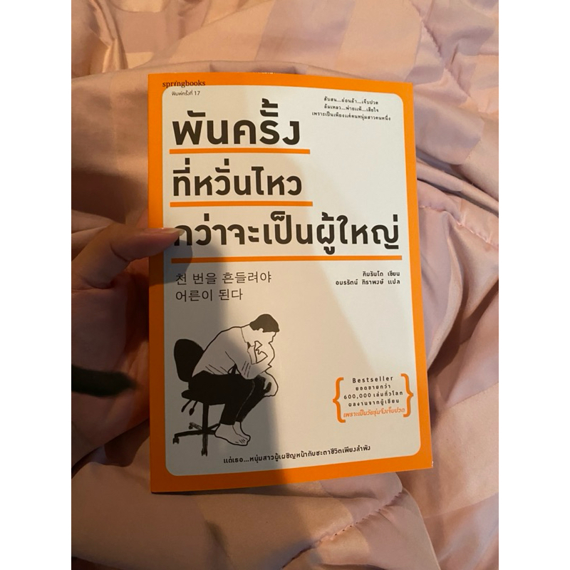 Koki_Book, ร้านค้าออนไลน์ | Shopee Thailand