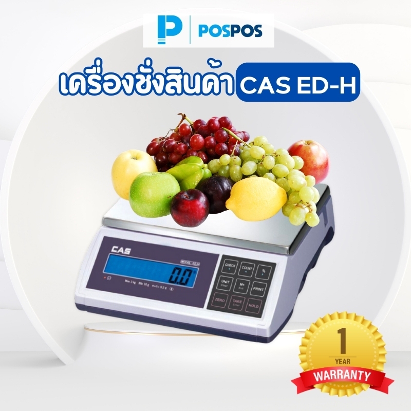 POSPOS_official, ร้านค้าออนไลน์ | Shopee Thailand