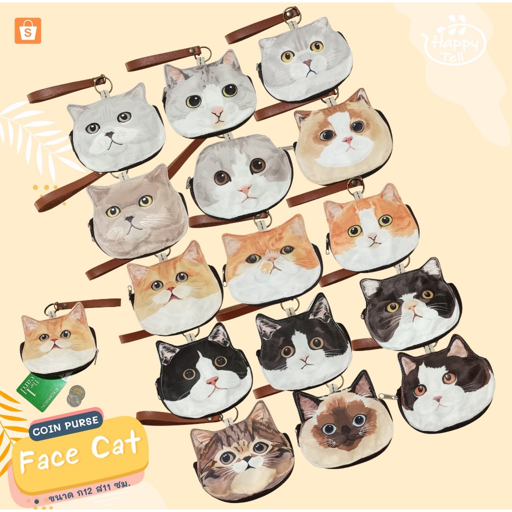 Happy Tell Shop, ร้านค้าออนไลน์ | Shopee Thailand