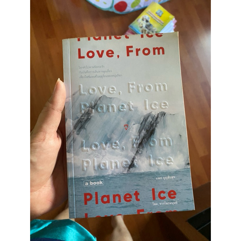 Koki_Book, ร้านค้าออนไลน์ | Shopee Thailand