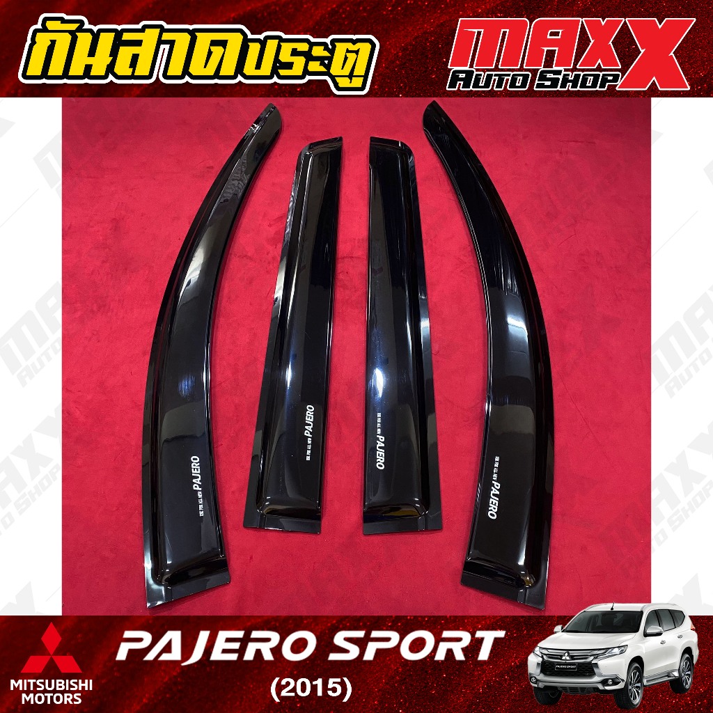 Max Auto SK, ร้านค้าออนไลน์ | Shopee Thailand