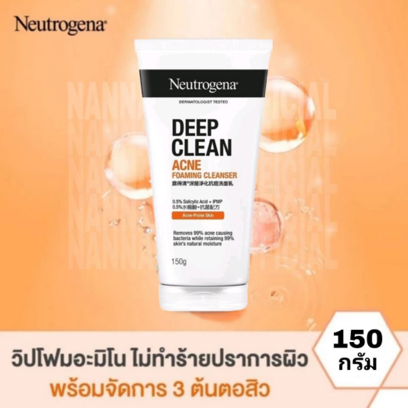 Nannaphat Official, ร้านค้าออนไลน์ | Shopee Thailand