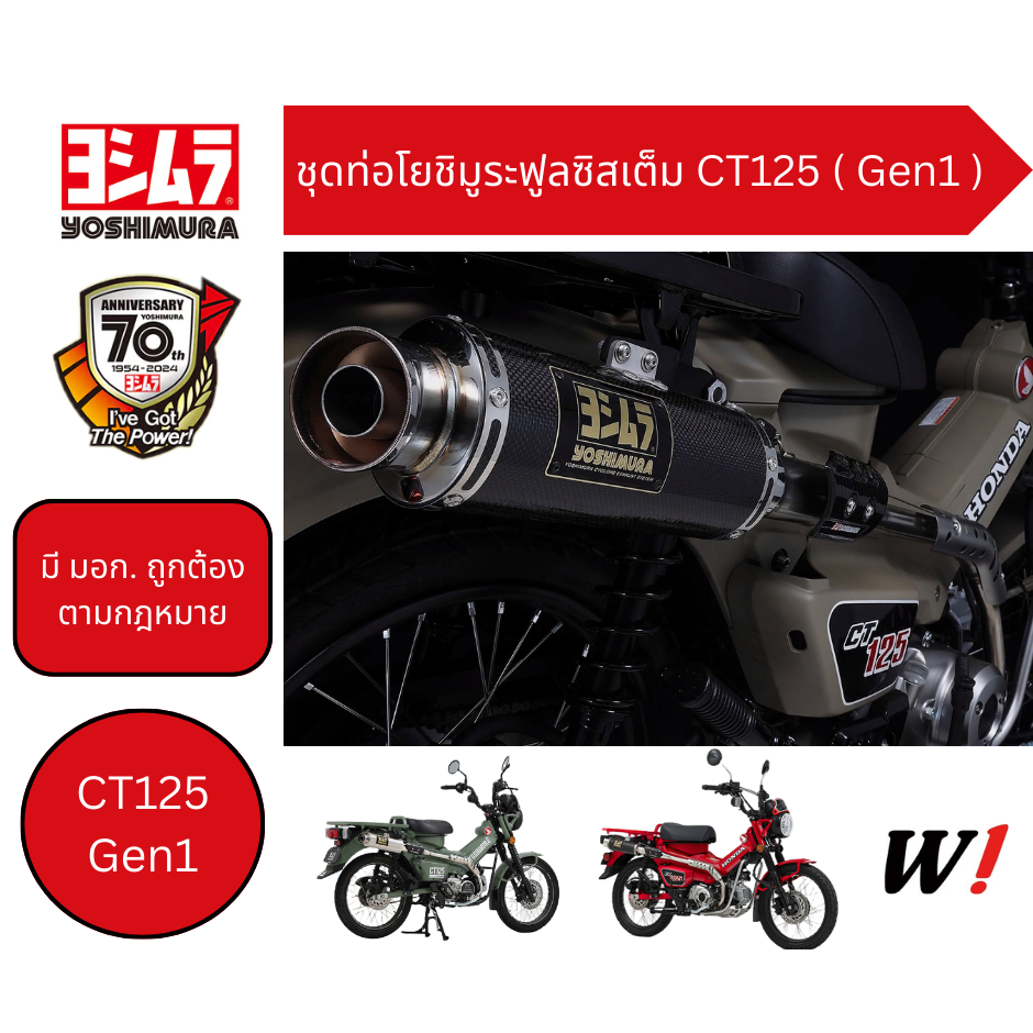 Webike.Thai, ร้านค้าออนไลน์ | Shopee Thailand