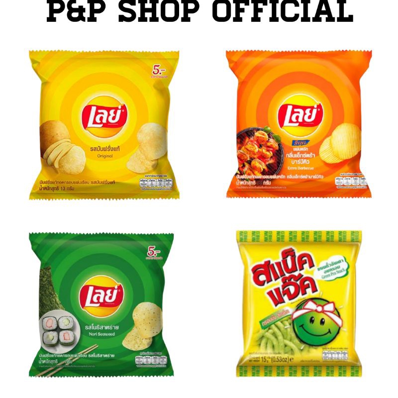 P&P Shop Official, ร้านค้าออนไลน์ | Shopee Thailand