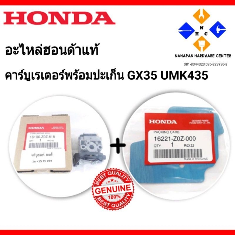 NHC.shop, ร้านค้าออนไลน์ | Shopee Thailand