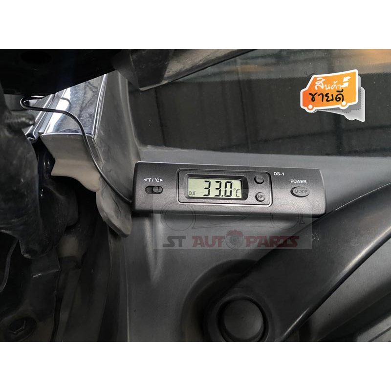 ST Auto Parts, ร้านค้าออนไลน์ | Shopee Thailand