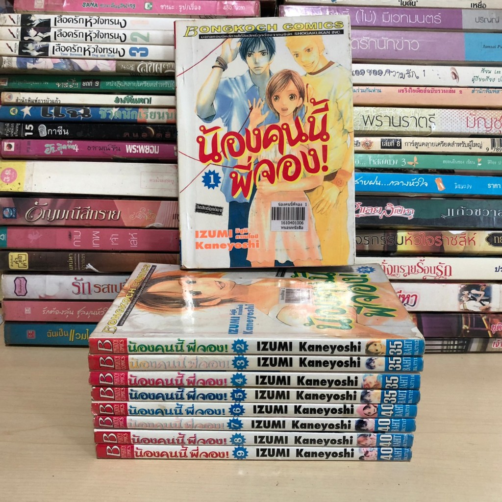 meebook.novel, ร้านค้าออนไลน์ | Shopee Thailand