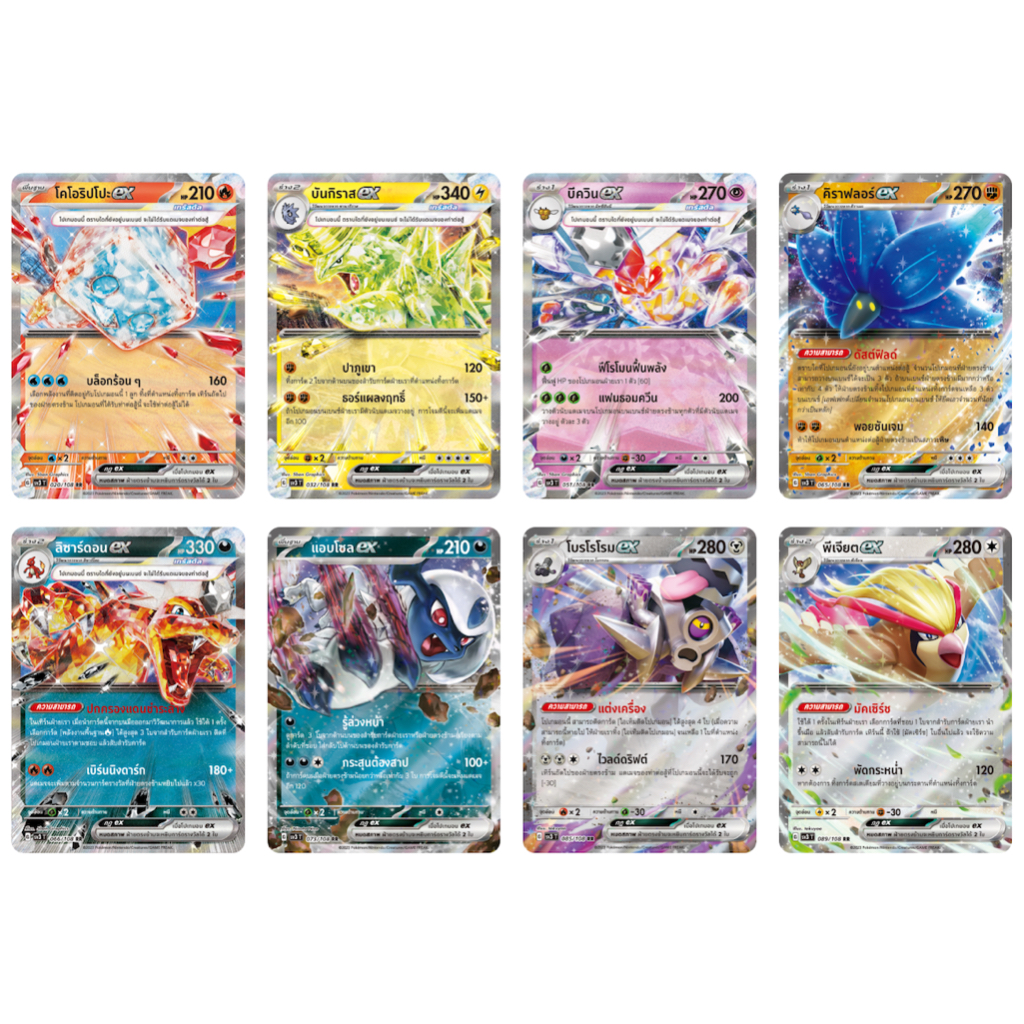 Poko Card Shop, ร้านค้าออนไลน์ | Shopee Thailand